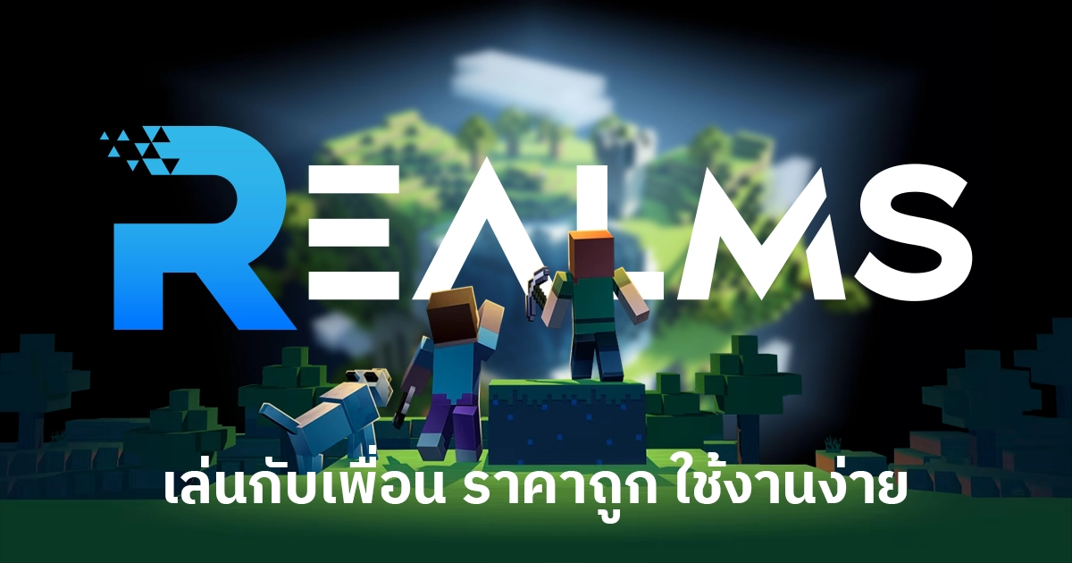 แนะนำ Mod - REALMS